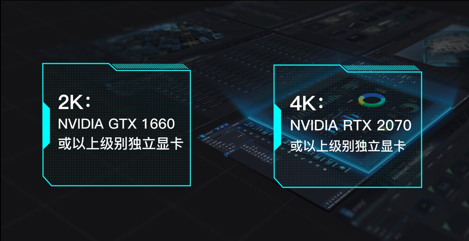 图观 - 零代码开发 功能手册 | 数字孪生 应用开发引擎 三维可视化